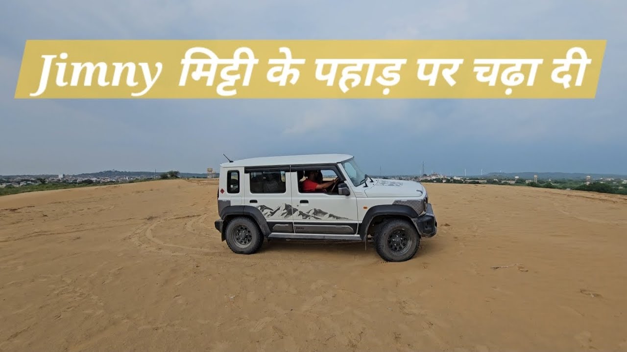 Sand dunes suzuki Jimny | Power of Jimny | Suzuki Jimny 4×4 offroading ...