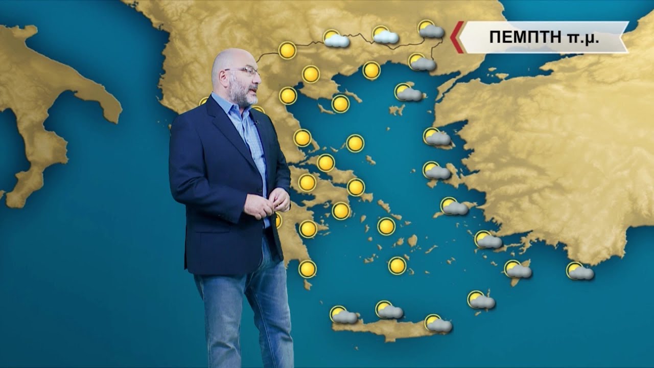 ΔΕΛΤΙΟ ΚΑΙΡΟΥ με τον Σάκη Αρναούτογλου | 23/11/2022 | ΕΡΤ - YouTube