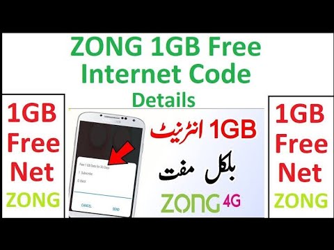 free internet video ZONG 1GB Free internet Code 2024 .6565. - YouTube