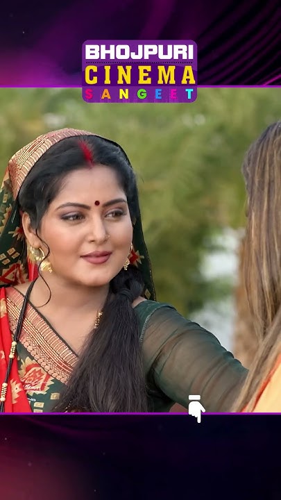 #shorts - हम जेठानी | Anjana Singh, Sanchita Banarjee | Devrani Jethani 2 | Bhojpuri Song 2024 ...