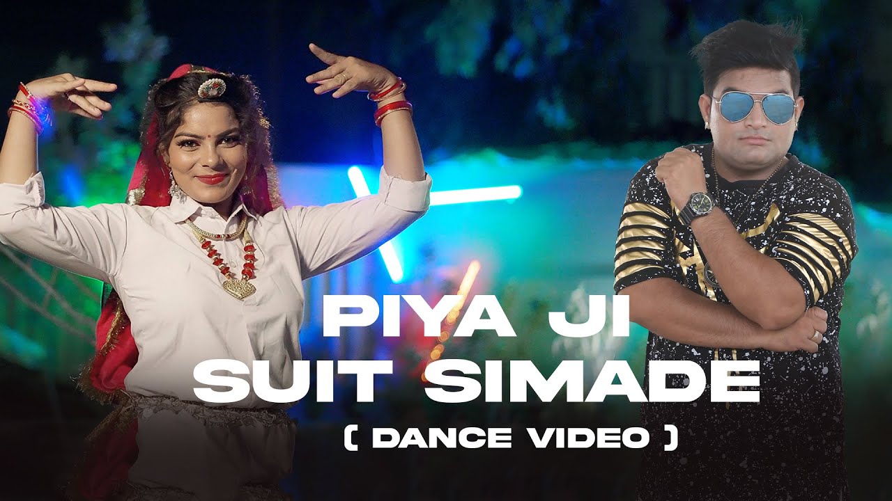 Piya ji suit simade ( Dance video ) Raju Punjabi || Haryanvi song 2023 ...