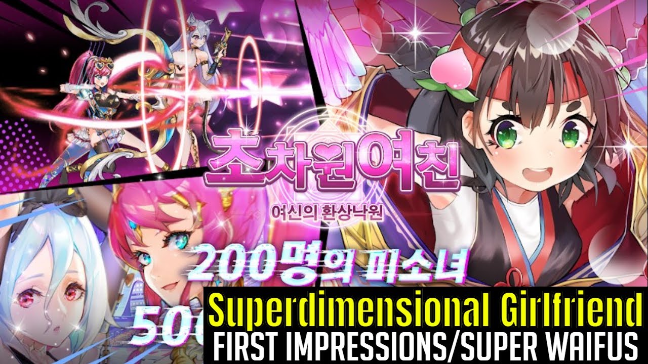 Superdimensional Girlfriend: First Impressions/Is It Legit?/Super ...