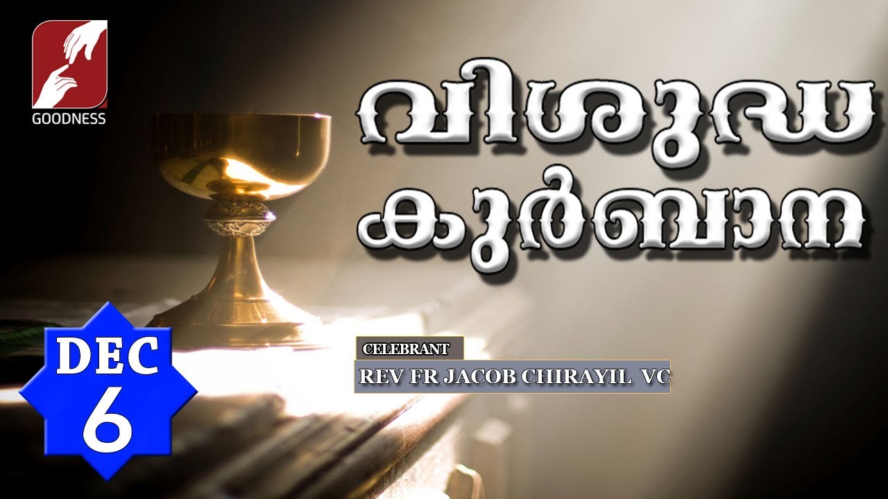 HOLY MASS LIVE @ 6 AM, 6 DEC 2024|REV FR JACOB CHIRAYIL VC|MALAYALAM ...