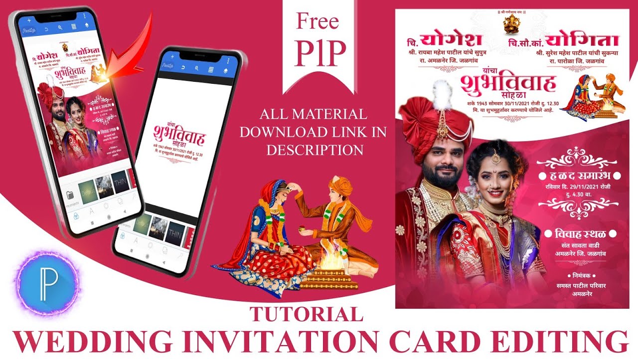 Wedding Invitation Card Editing | How To Wedding Invitation Card ...
