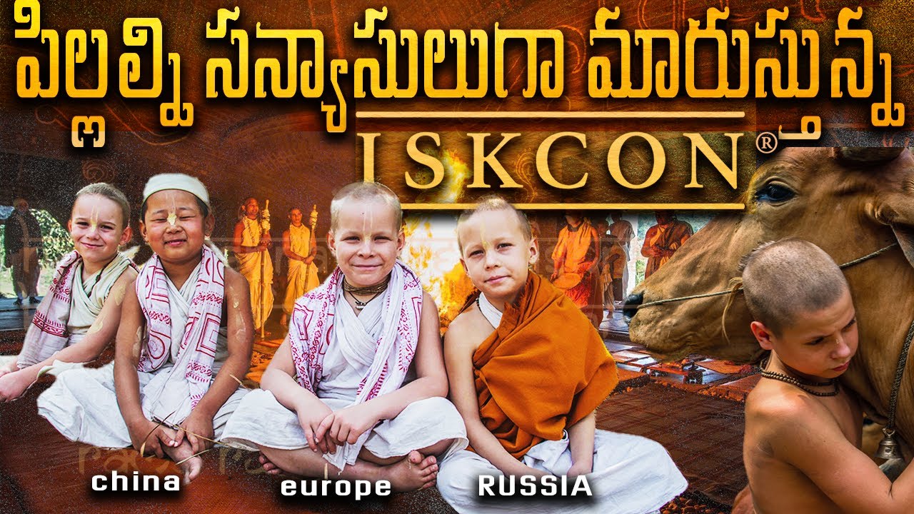 why ISKCON MAKING CHILDRENS AS MONKS, History of ISCKON - YouTube