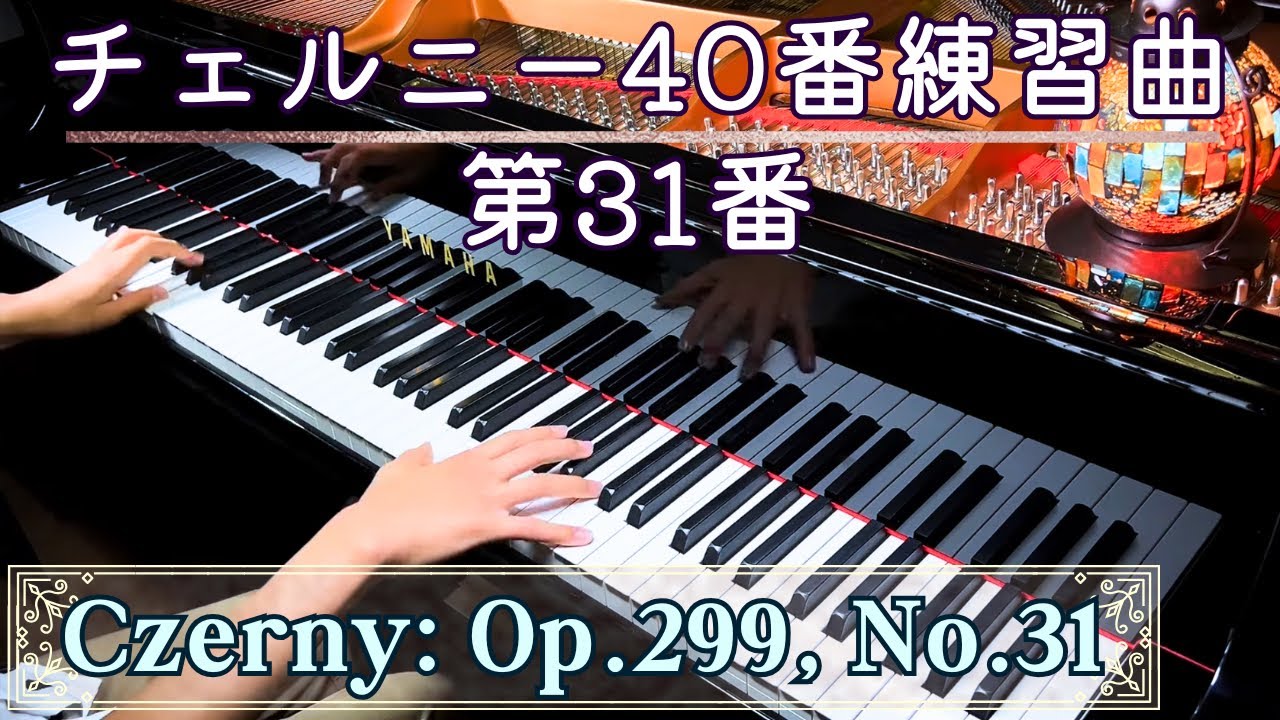 Czerny: Op.299, No. 31; The School of Velocity (40 Etudes), Carl Czerny ...