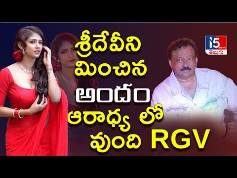 RGV Saaree Heroine Aaradhya Devi's ANIMAL AARADHYA Photo Series Release ...