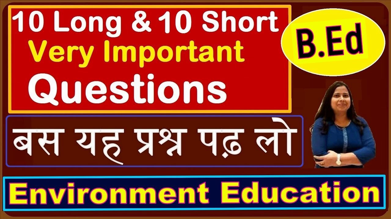 Environmental Education B Ed 2nd Year Important Questions CCSU YouTube environmental-education-b-ed-2nd-year-important-questions-ccsu-youtube