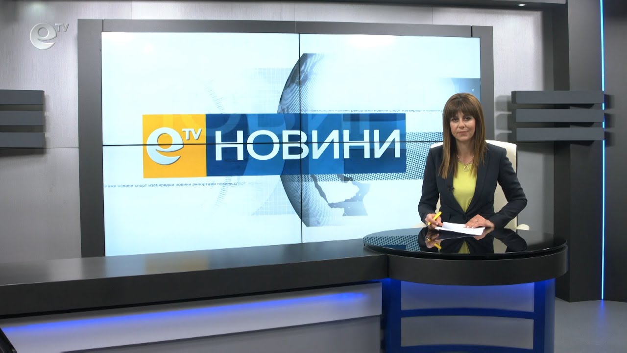 Новини 09 03 2020 - YouTube
