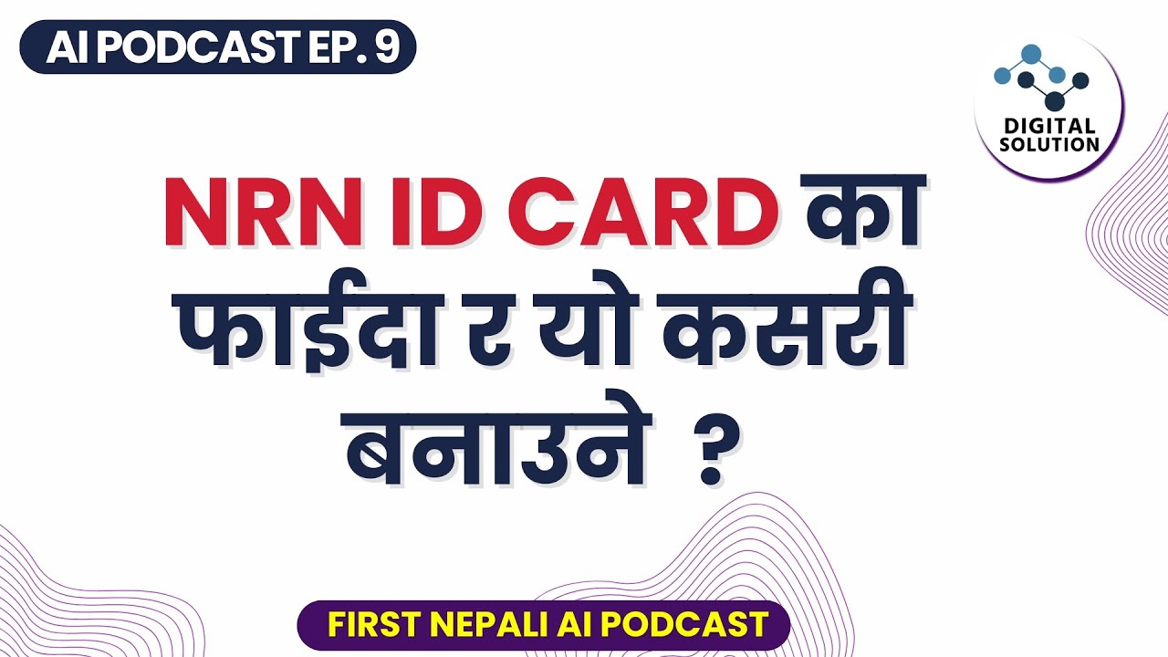 AI Podcast Episode 9: NRN ID Card Explained: Benefits & How to Get It ...