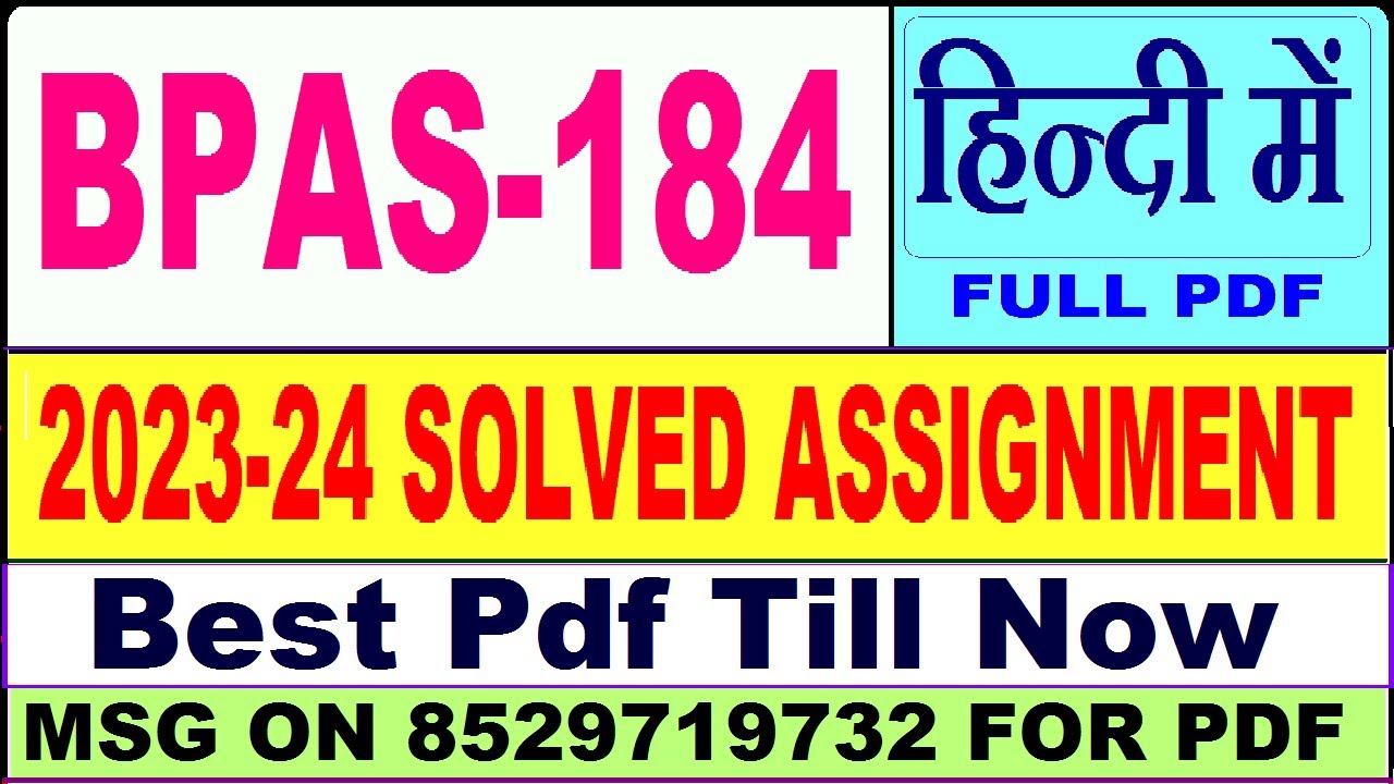 BPAS 184 solved assignment 2023-24 || bpas 184 solved assignment 2024 || Ignou bpas 184 in Hindi ...
