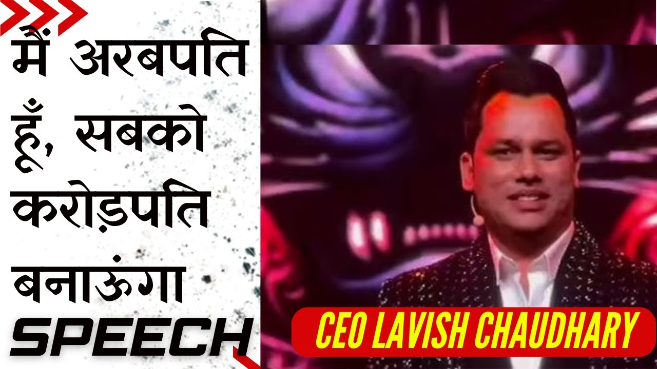 Black panther 6.0 Speech by YFX botbro CEO Lavish Chaudhary - YouTube