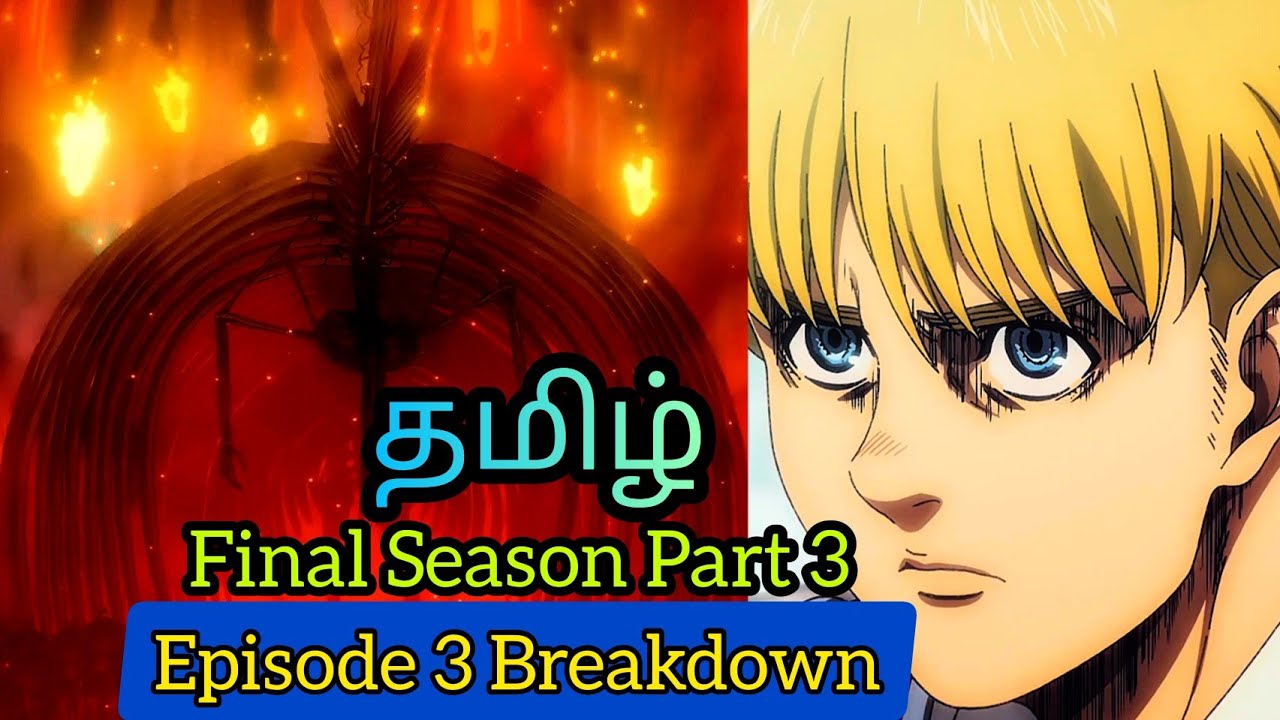 Attack On Titan Season 4 Part 3 Episode 3 Tamil Breakdown (தமிழ்) | Aot ...