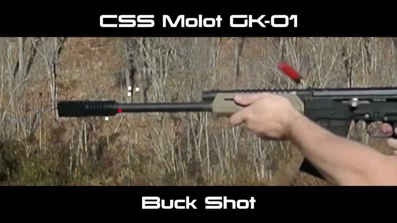 Saiga 12 Muzzle Brake Preliminary Recoil Comparison Video YouTube