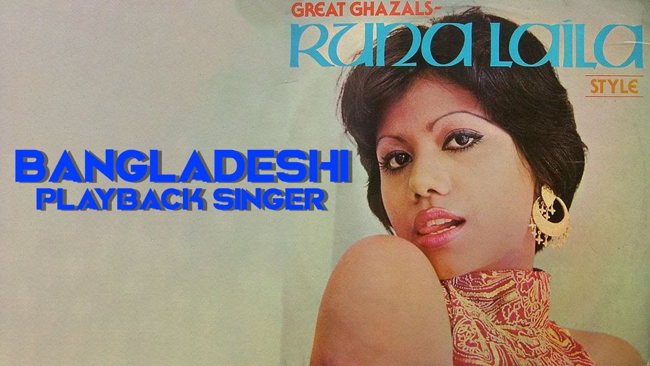 Bangladeshi Playback Singer | Runa Laila | Biography - YouTube