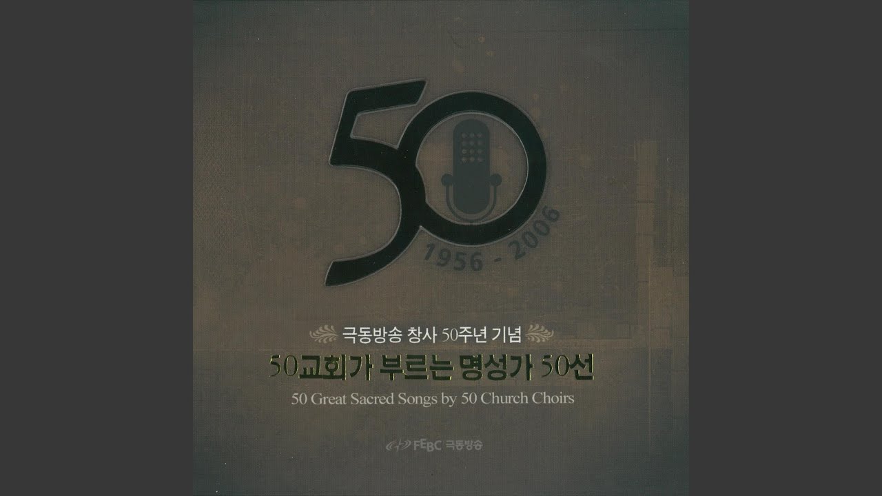 We are Surrounded - YouTube