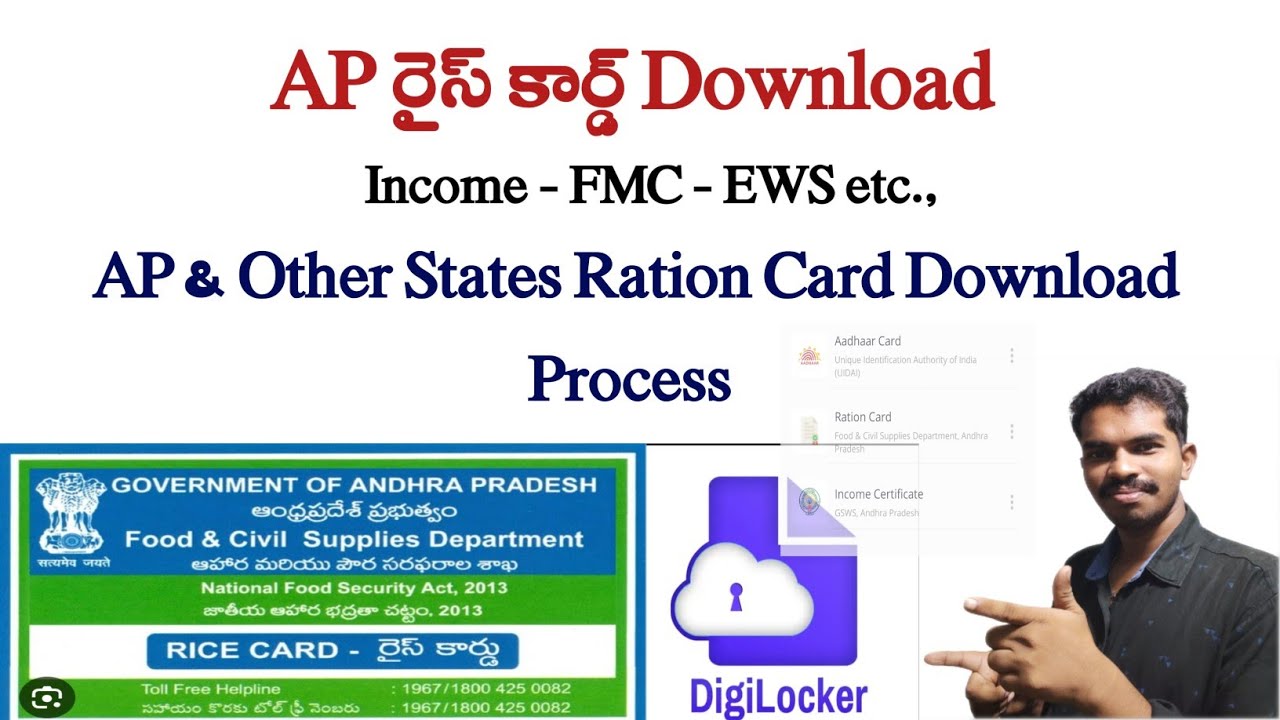 AP Rice Card Download 2023 - AP Ration Card Download 2023 Telugu ...