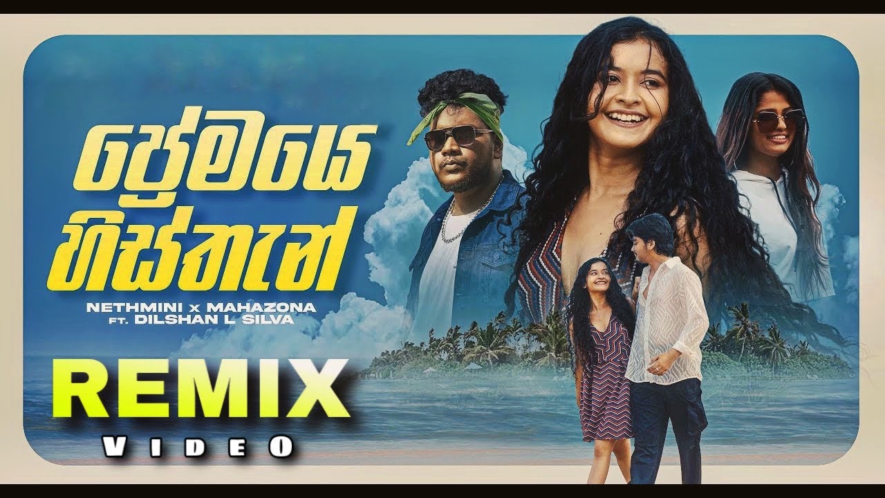 Premaye Histhan Dj Remix | Nethmi ft , Mahasona | Remix By @Remix_N # ...