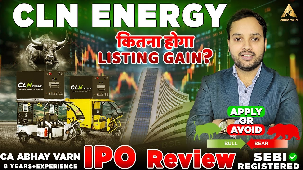 CLN Energy IPO Review | CLN Energy IPO GMP Today | CLN Energy IPO # ...