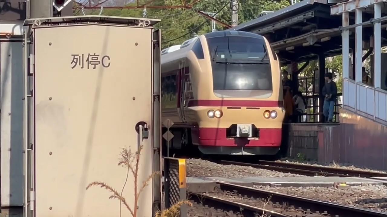 横須賀線 特急鎌倉号 E653系K-70 北鎌倉駅到着・発車シーン - YouTube
