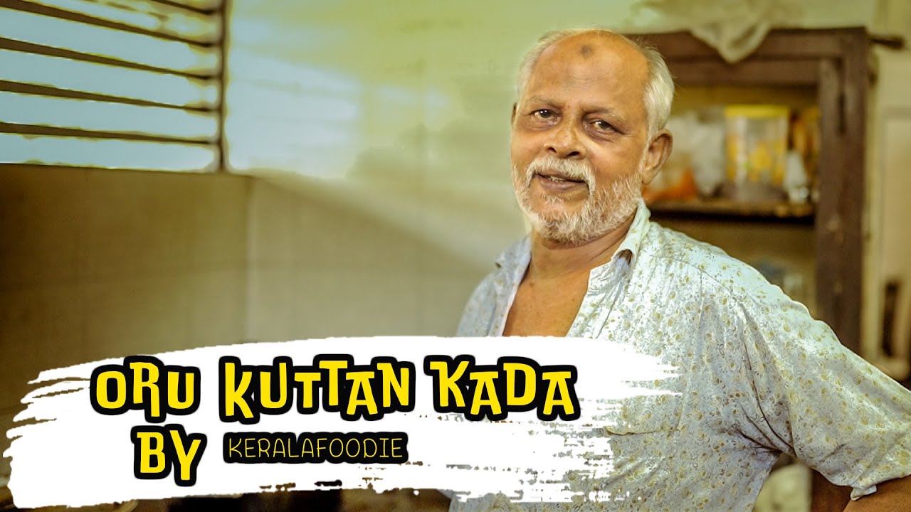 ഒരു കുട്ടൻ കട (Hotel New Badariya / MOOSAKKANTE Hotel) - YouTube