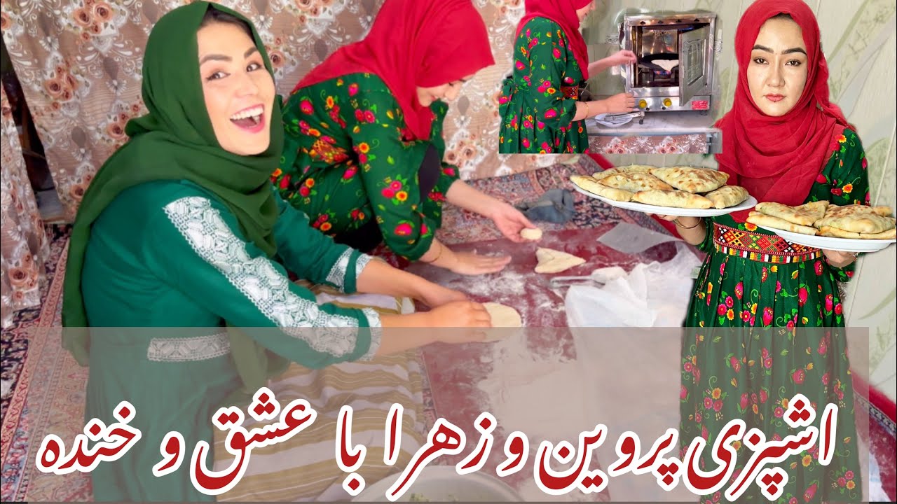 زهرا جان را به پیرکی تندوری داغ وطنی مهمان کردم 💟 ⁠@channelzahra4964 ...