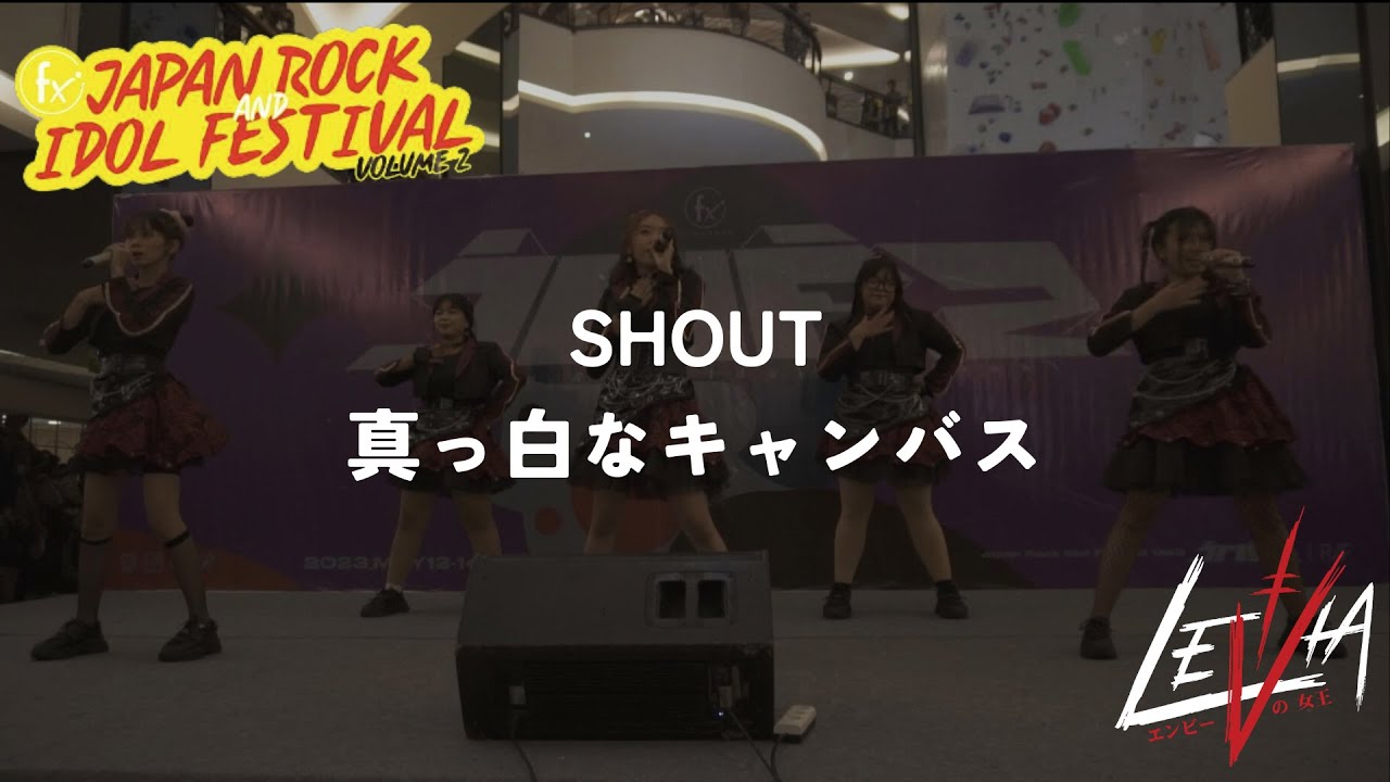 真っ白なキャンバス/SHOUT [LIVE STAGE] - COVER DANCE by LEVIA @ FX JAPAN ROCK AND ...