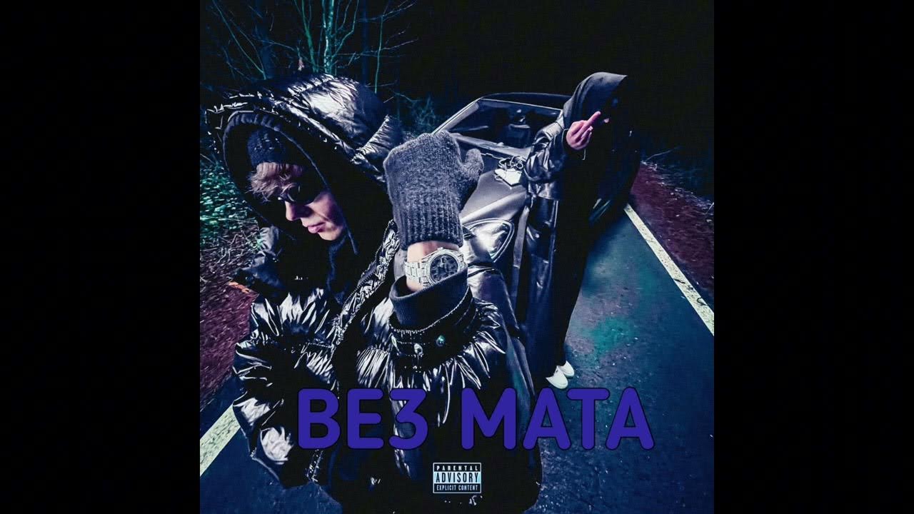 OG Buda - Порш (БЕЗ МАТА) - YouTube