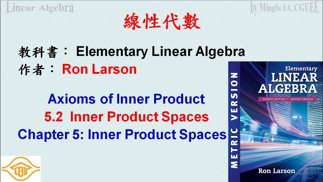 線性代數 Axioms of Inner Product, Linear Algebra: 5.2 Inner Product Spaces ...