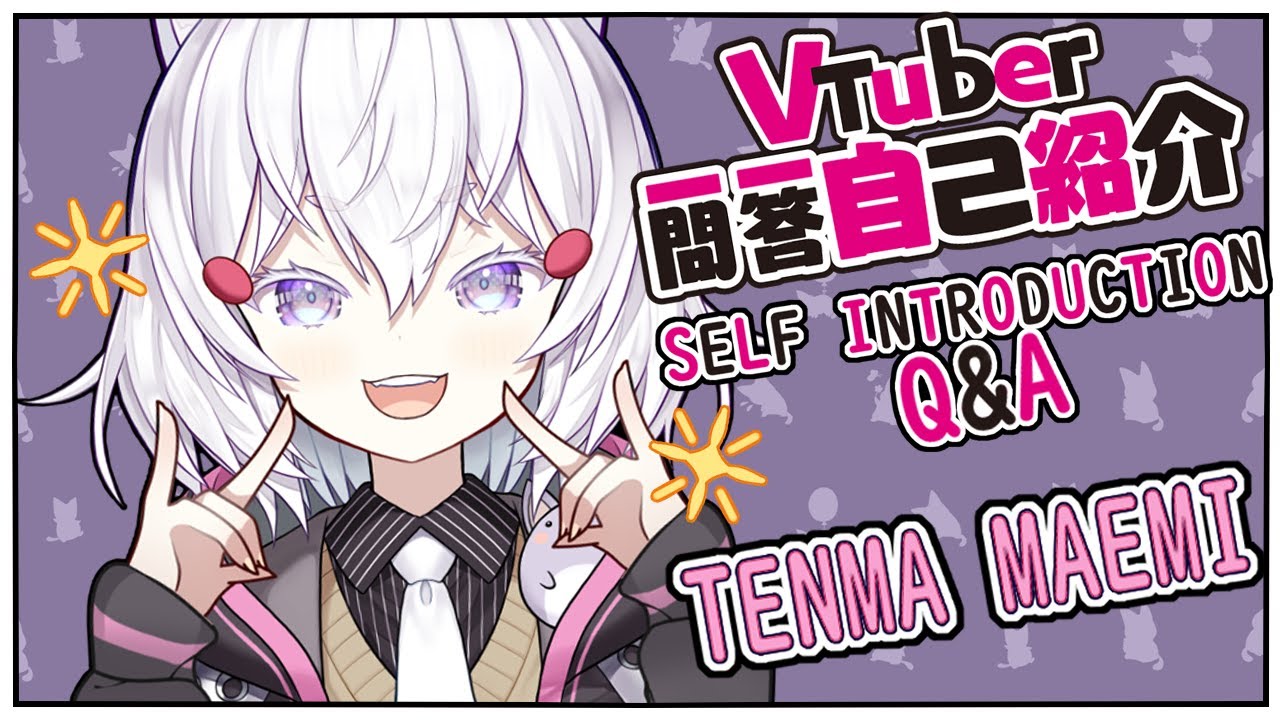 【vtuber一問一答自己紹介】Vtuber Q&A introduction with Tenma Maemi 【Phase-Connect ...