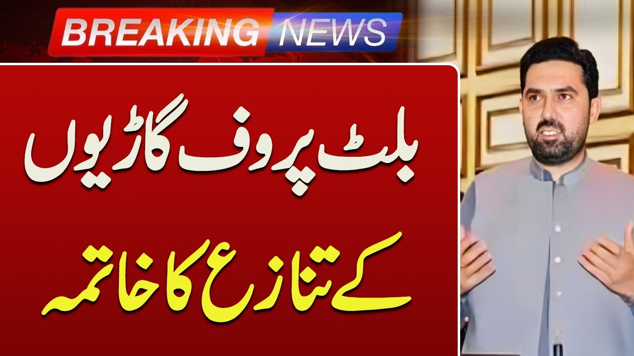 KP Completes Bulletproofing 112 Government Vehicles | Major Security ...