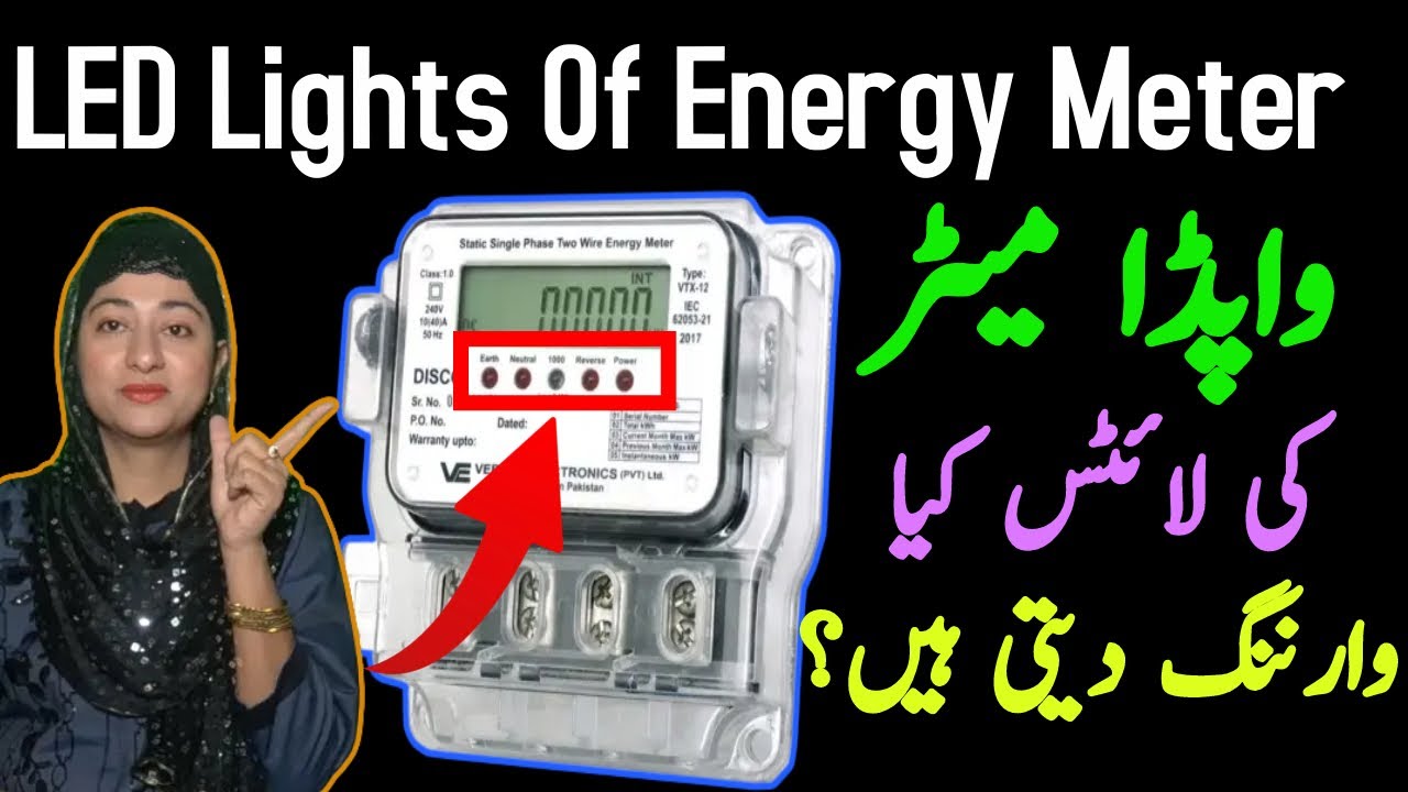 Meaning Of 5 LED Lights On Digital Energy Meter Reverse Light Earth meaning-of-5-led-lights-on-digital-energy-meter-reverse-light-earth