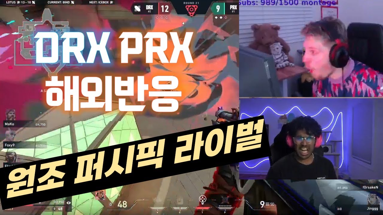 숙명의 라이벌 DRX PRX 스테이지2 준결승 해외반응! - YouTube