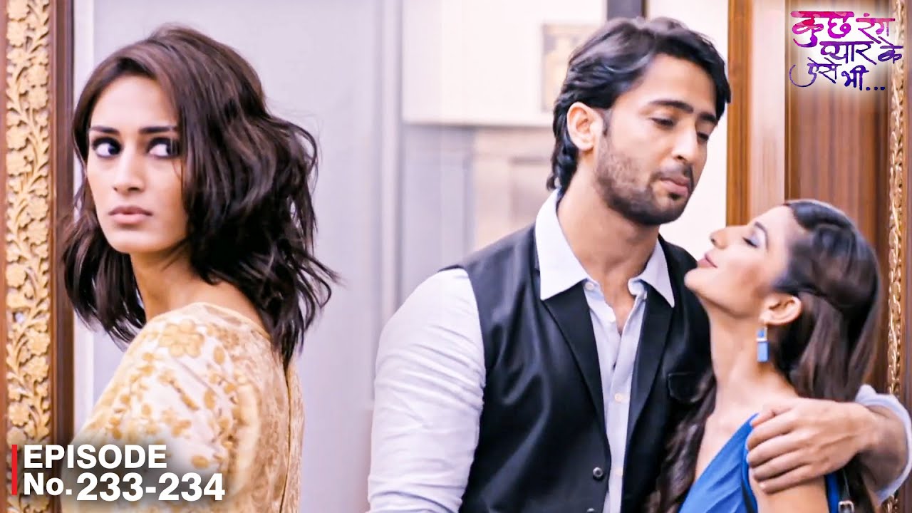 देव को किसी और के साथ देख क्यों हुई सोनाक्षी को जलन ? | Kuch Rang Pyar Ke Aise Bhi | EP 233 ...