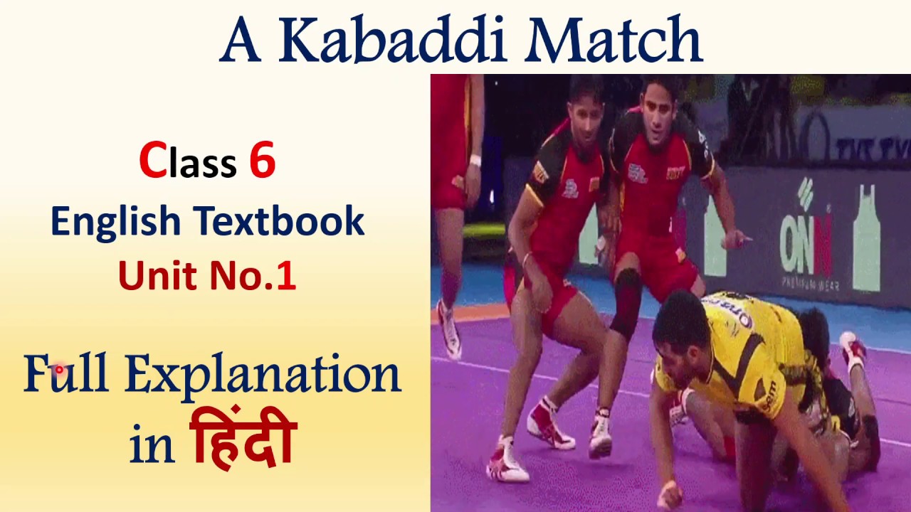 A Kabaddi Match - Class 6 English Textbook Full Explanation in Hindi ...