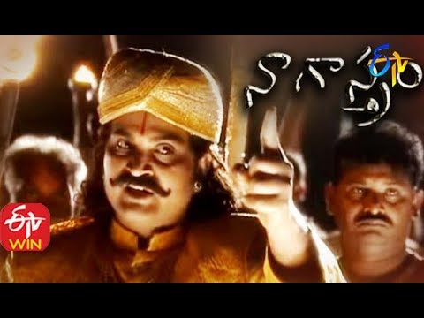 Nagastram - Episode - 2