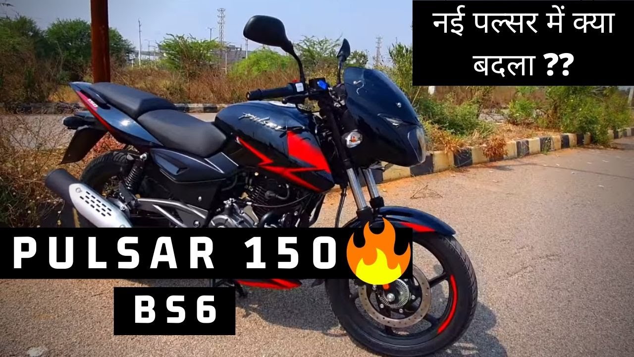 Finally 2020 Pulsar 150 & 125 Bs6 Launched 🙈😍 || New Changes || Price ...