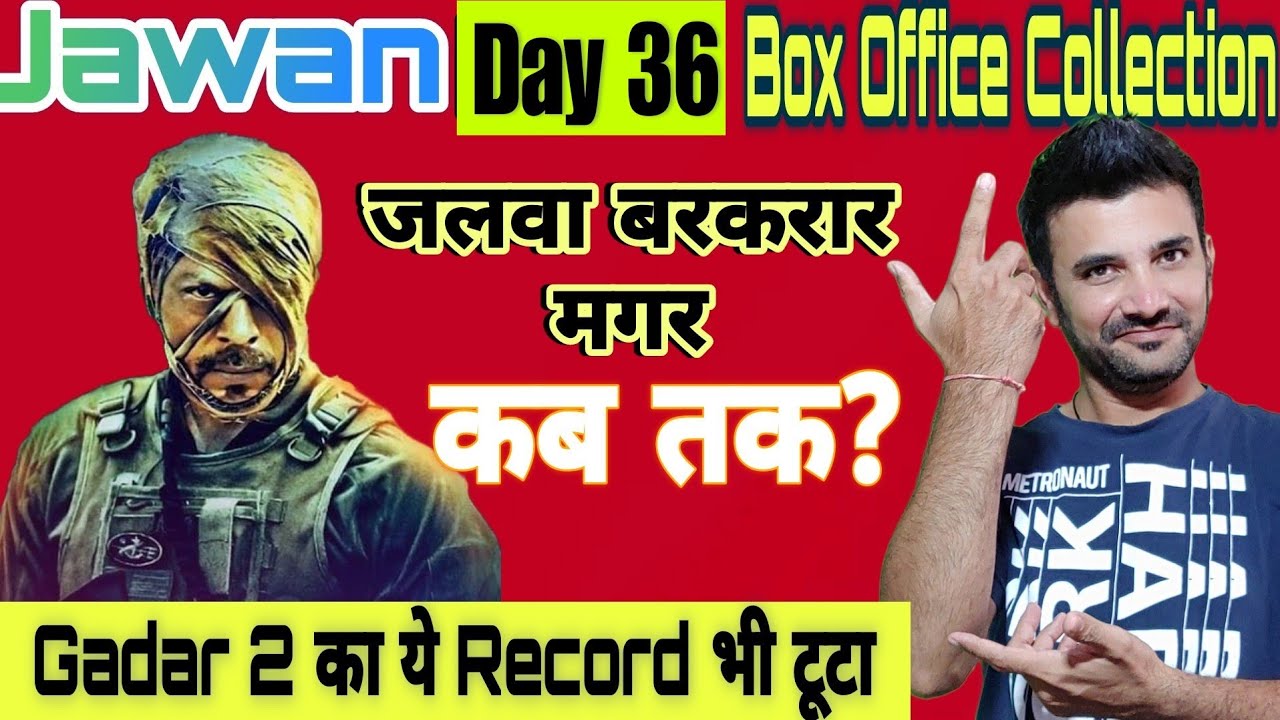 Jawan Box Office Collections Day 36 #jawan #boxofficecollection - YouTube