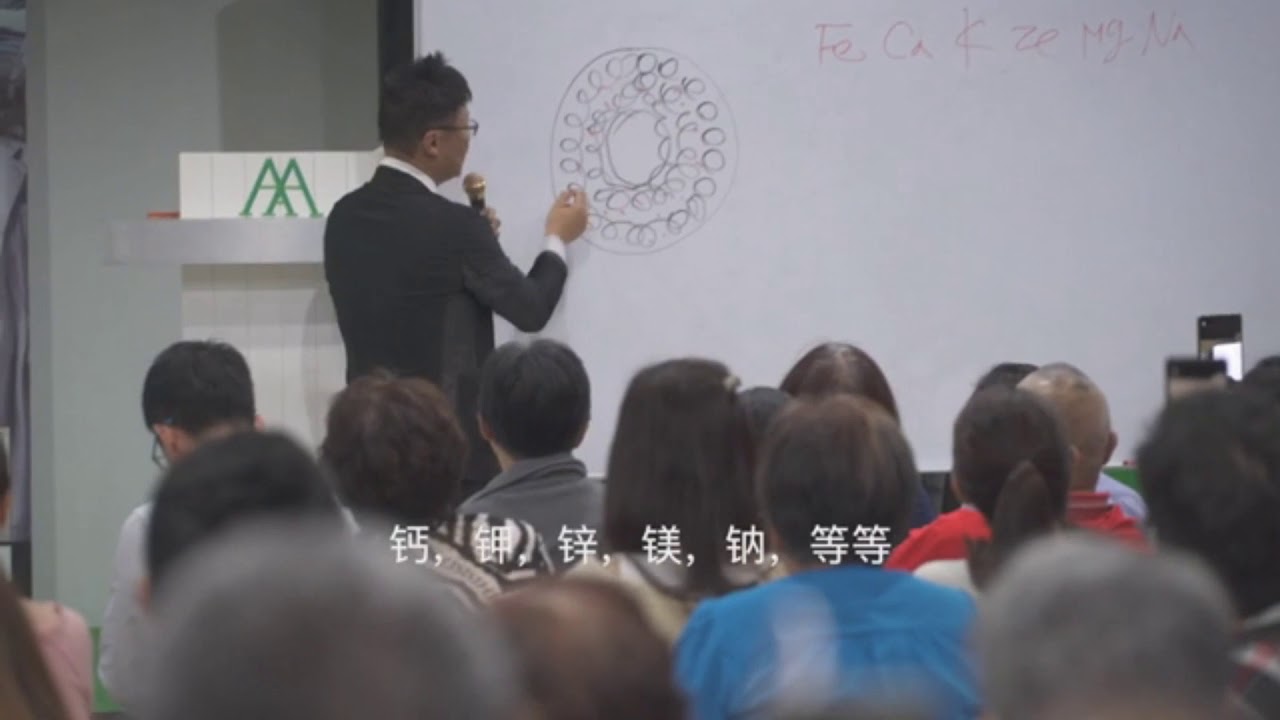 AAA Greencell Quantum Energy Hydrogen Water Prof Carl Zhang Presents C ...