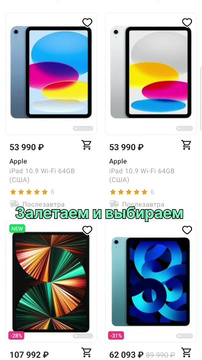 Бери IPHONE за 1 рубль на WildBerries!!! - YouTube