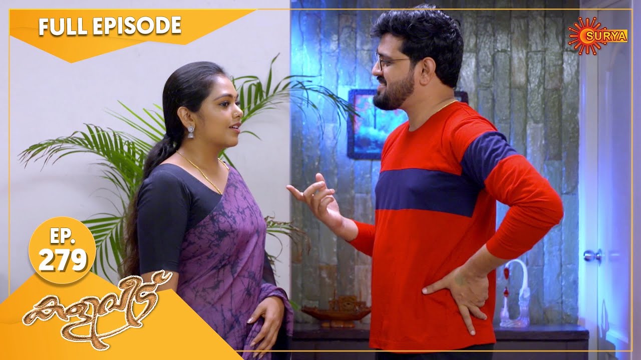 Kaliveedu - Ep 279 | 11 September 2022 | Surya TV Serial | Malayalam ...