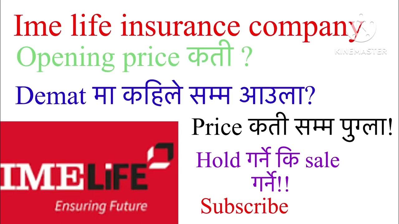 Ime Life Insurance company ipo analysis | Ime life Insurance company ipo opening price | Ime ...