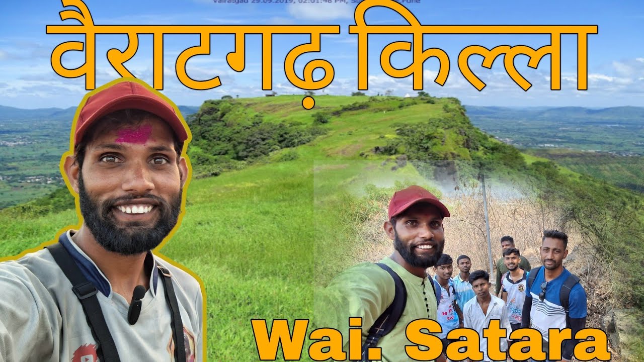 वैराटगड किल्ला | Vairatgad Fort | मराठा साम्राज्य 🚩| Solo Trek - YouTube