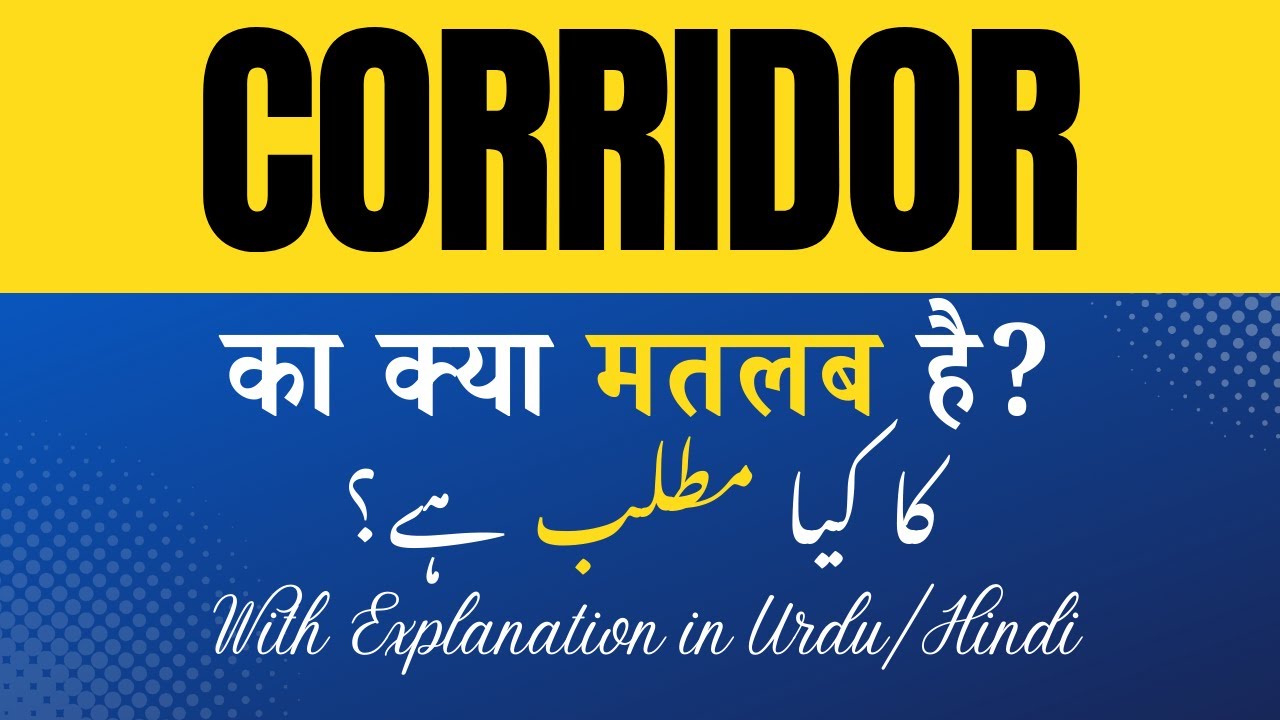 Corridor Meaning in Hindi | 'Corridor Ka Kya Matlab Hota Hai' Hindi ...
