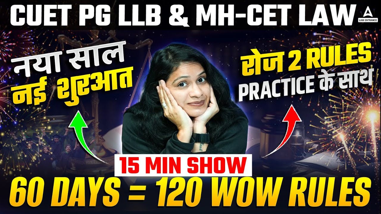 60 Day's 120 Wow Rules Practice For CUET PG LLB & MHCET Law Entrance ...