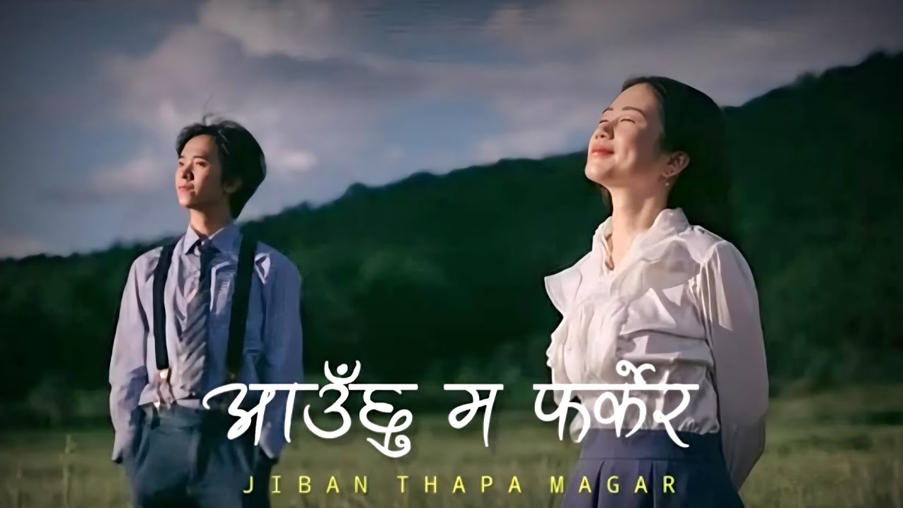 Aauchhu Ma Farkera - Jiban Thapa Magar | Samaya La Kaha Purado Raicha ...