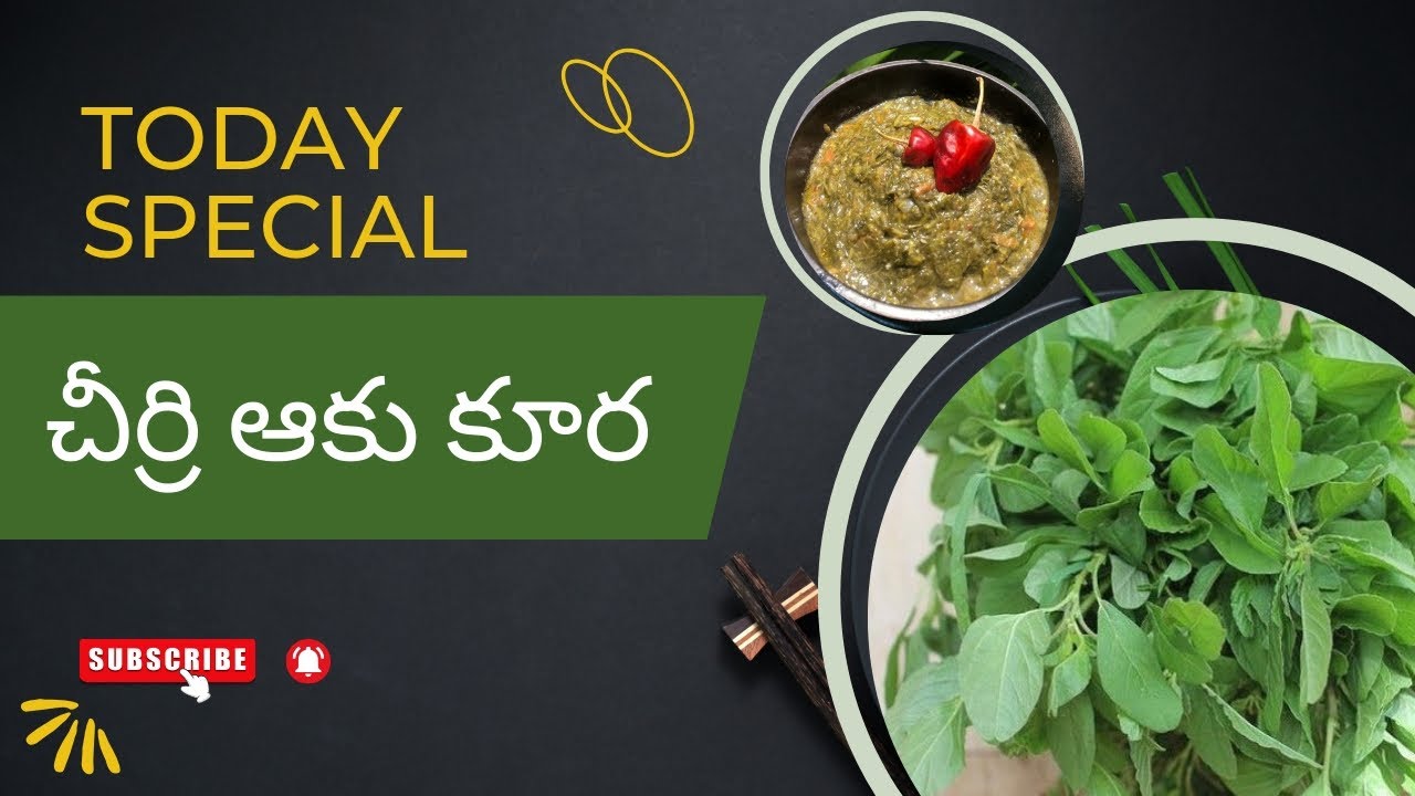 how to make chirri aaku curry | sirrikura | healthy green leafy curry ...