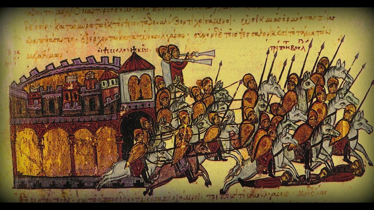 Η ΑΛΩΣΗ ΤΗΣ ΘΕΣΣΑΛΟΝΙΚΗΣ ΑΠΟ ΤΟΥΣ ΣΑΡΑΚΗΝΟΥΣ ΤΟ 904 Μ Χ ΔΕΣΠΟΙΝΑ ...