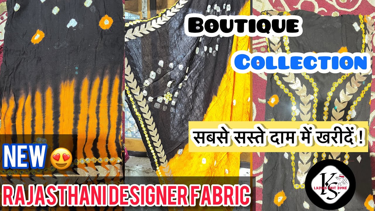 New Latest Rajasthani Designer Fabrics | Fabrics | Boutique Fabrics ...