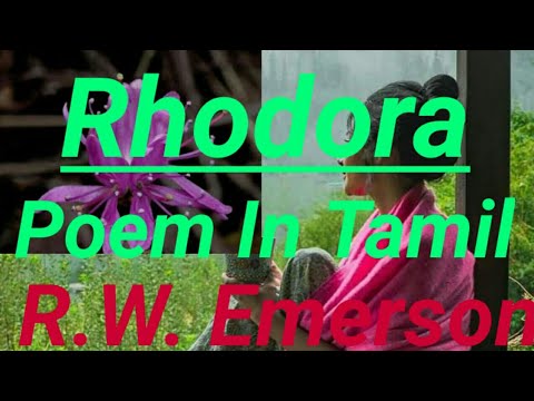 Rhodora Poem in tamil by Ralph Waldo Emerson - YouTube